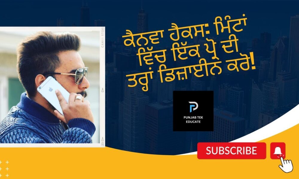 Level Up Your Designs Advanced Canva Techniques You Need To Know